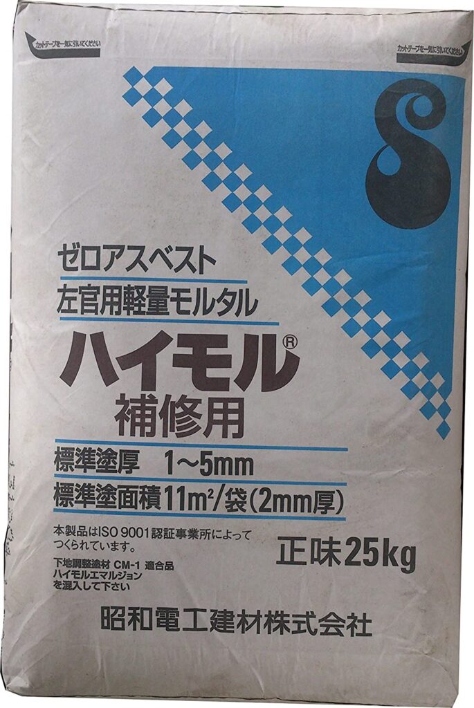 一材型・二材型ポリマーセメントモルタル(セメント系下地調整塗材に特化して)の違いについて 左官建材マガジン By ヤブ原産業
